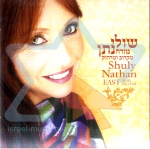 Las Notas de Matilda – Kantadores de la tradisión djudeo-espanyola ...