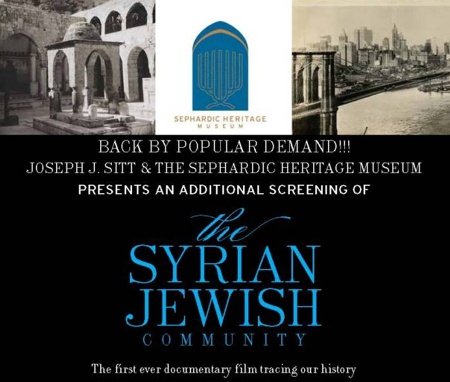 Sephardic Heritage Museum Documentary Trailer: The “Syrian Jewish ...
