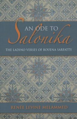 From the desk of David Shasha: «Book Review: An Addition to Twentieth ...