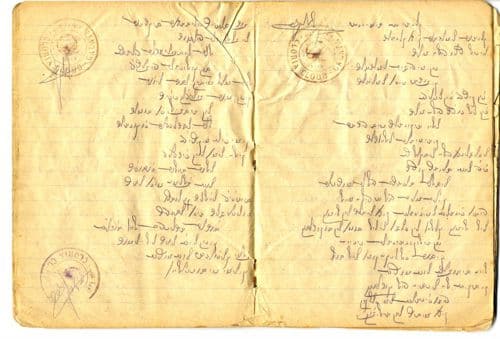 Learning Ladino, a Language I Already Knew – eSefarad