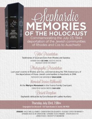 Ezra Bessaroth: THIS YEAR’S RHODES AND COS MEMORIAL PROGRAM – eSefarad