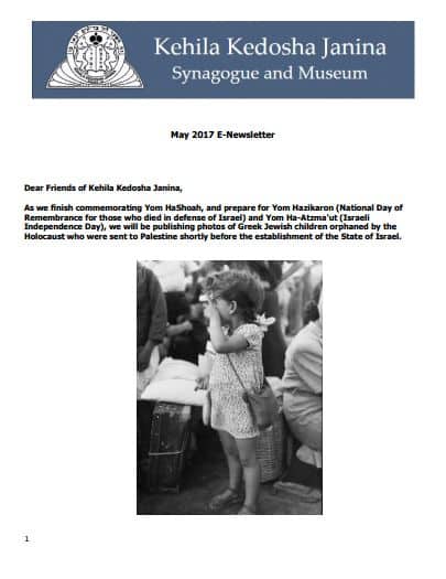 E-­Newsletter Kehila Kedosha Janina – May 2017 – eSefarad