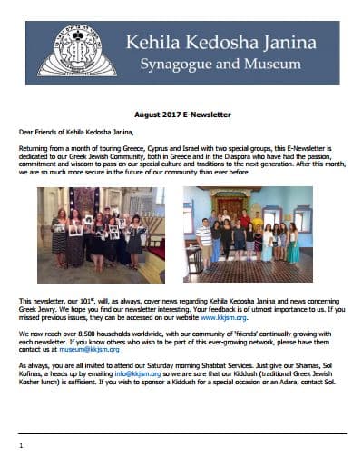 E-­Newsletter Kehila Kedosha Janina – August 2017 – eSefarad
