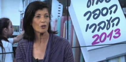 Falleció la escritora israelí Ronit Matalon a los 58 años – eSefarad