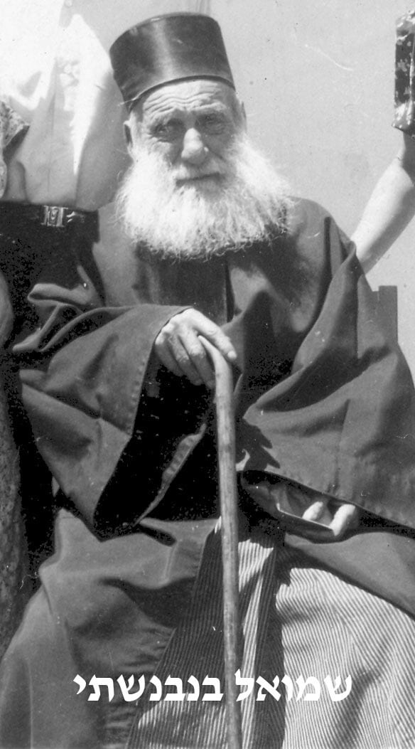 Los Benviniste, la dinastía que se llamó como una flor – eSefarad