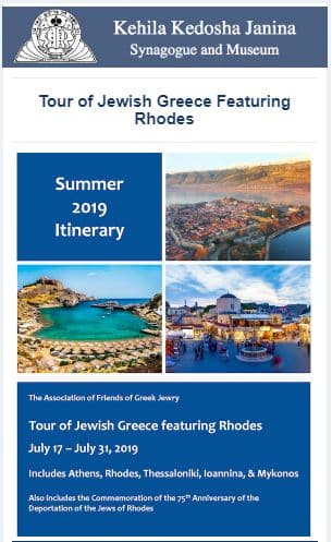 Kehila Kedosha Janina – Tour of Jewish Greece Featuring Rhodes – July ...