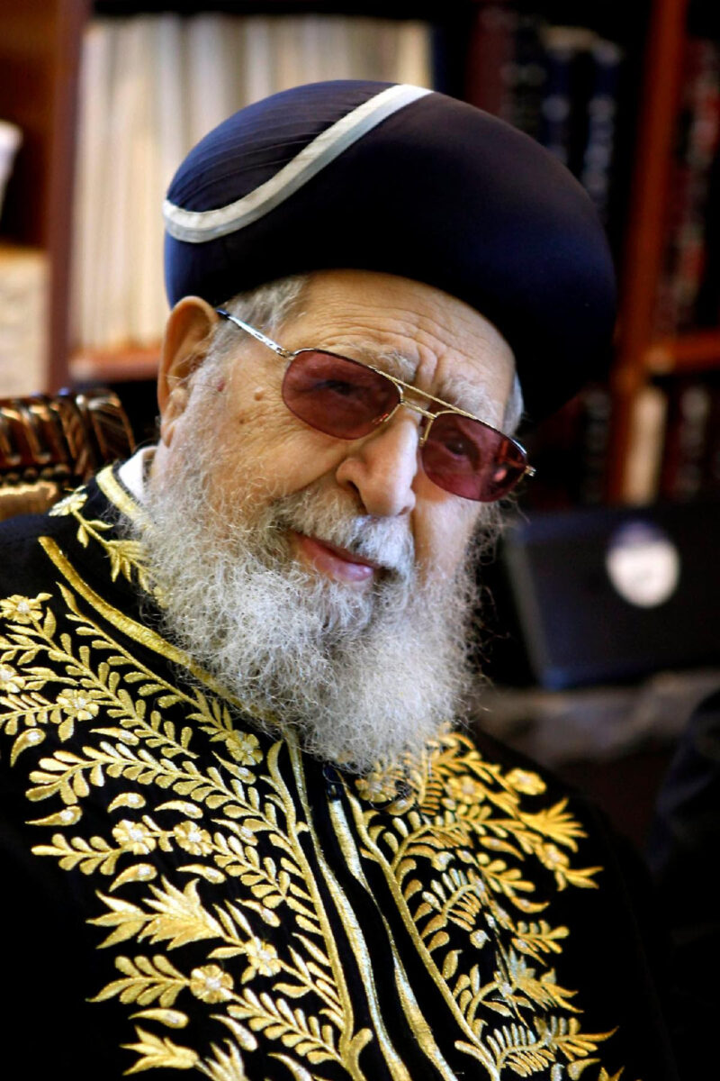PASSION FOR STUDYING Rabbi Obadia Yosef z»l. On The Seventh Anniversary ...