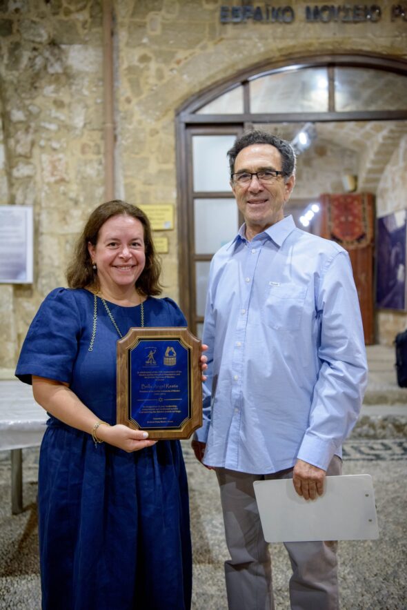 Rosh Hashaná y el 25 aniversario del Museo Judío de Rodas – eSefarad