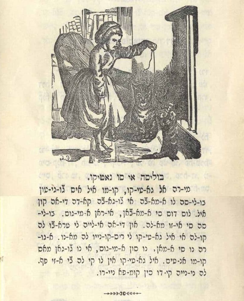 Bulisa i su gatiko por Aldo Sevi – eSefarad