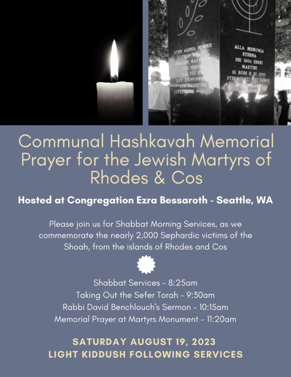 COMUNAL HASHKAVAH MEMORIAL PRAYER FOR DE JEWISH THE MARTYRS OF RHODES ...