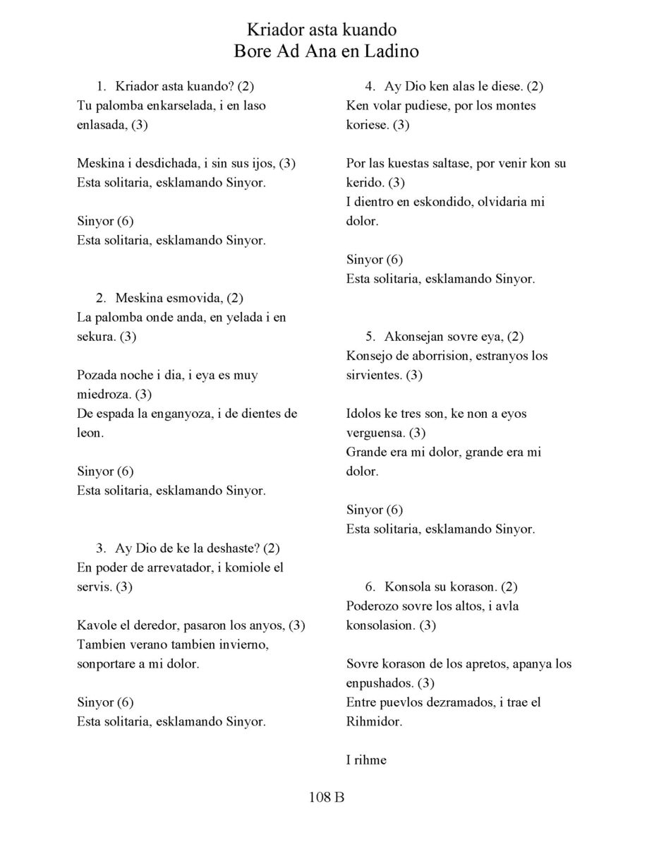 Tisha BeAv : «Kriador asta kuando / Bored Ad Ana» en versiones del Rav ...