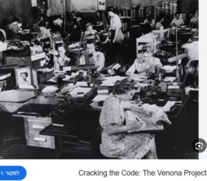 AKEL TYEMPO: Espiones Djudyos 19 por Albert Israel (meldar i sintir ...