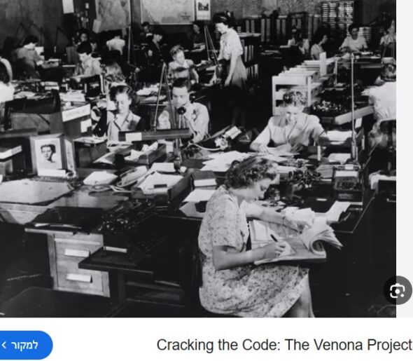 AKEL TYEMPO: Espiones Djudyos 19 por Albert Israel (meldar i sintir ...